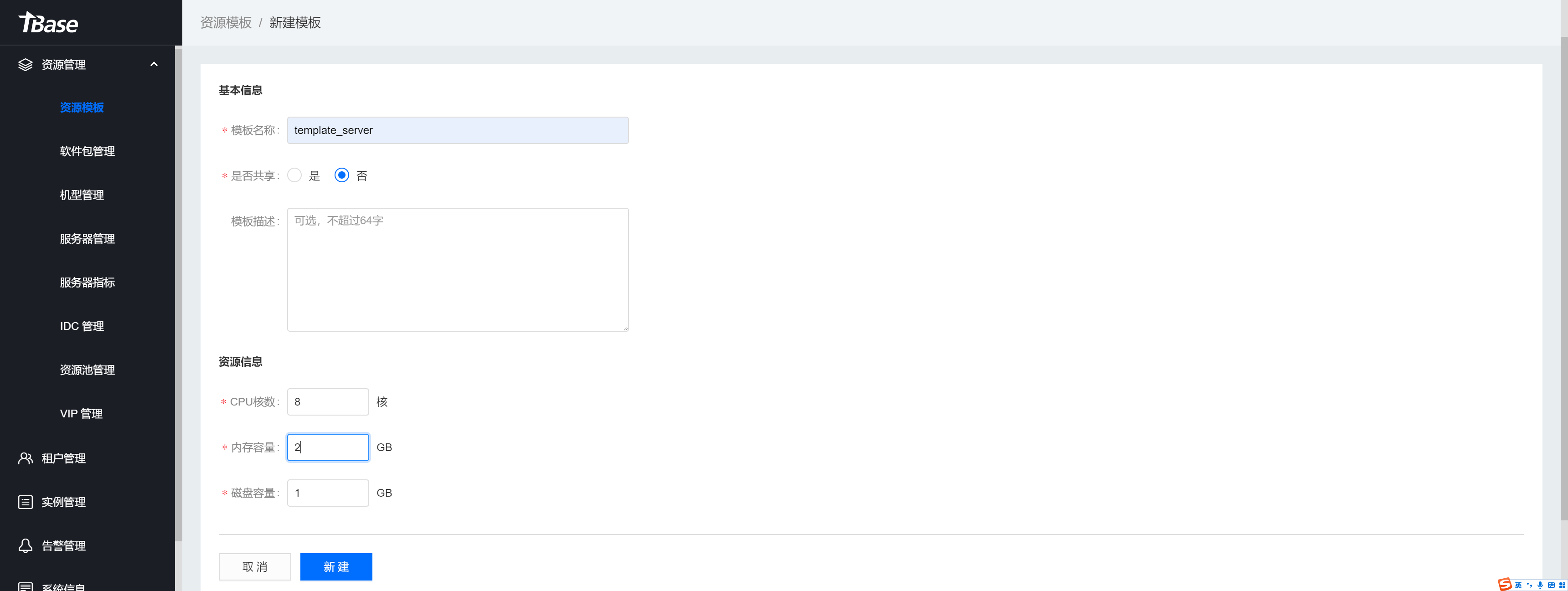 初识 TDSQL PostgreSQL 及部署指南 - 晟数 - 博客园
