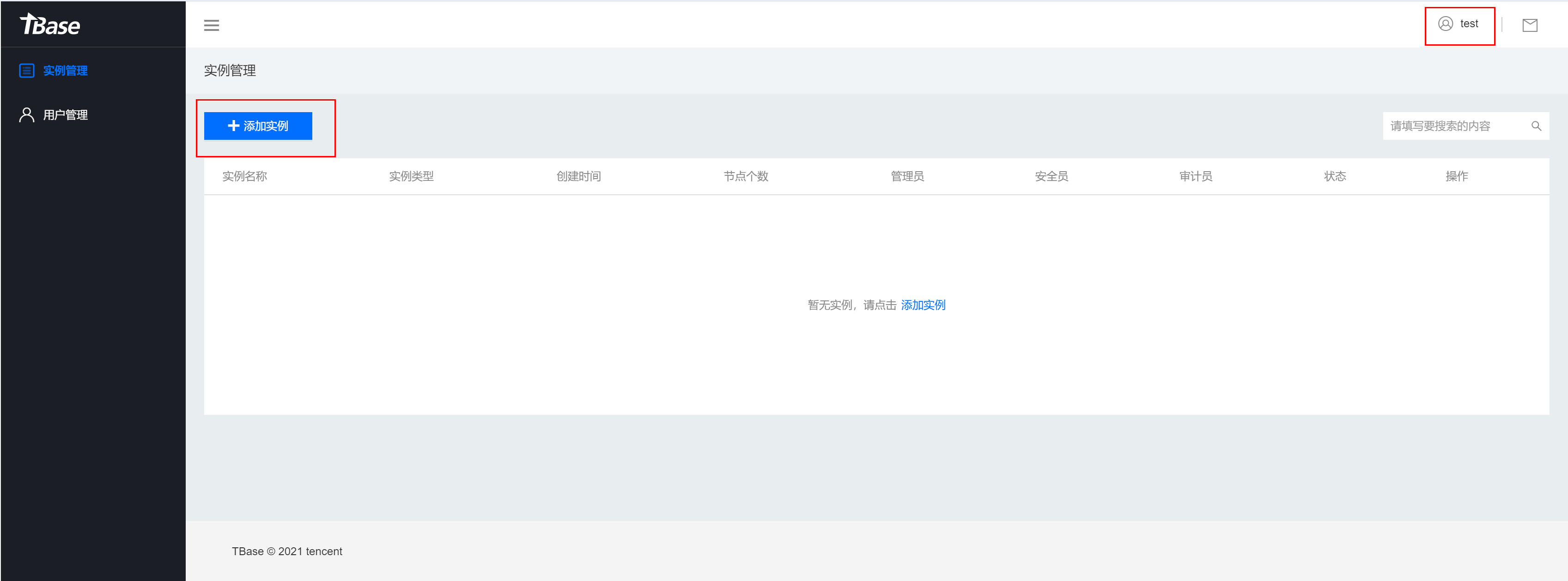 初识 TDSQL PostgreSQL 及部署指南 - 晟数 - 博客园