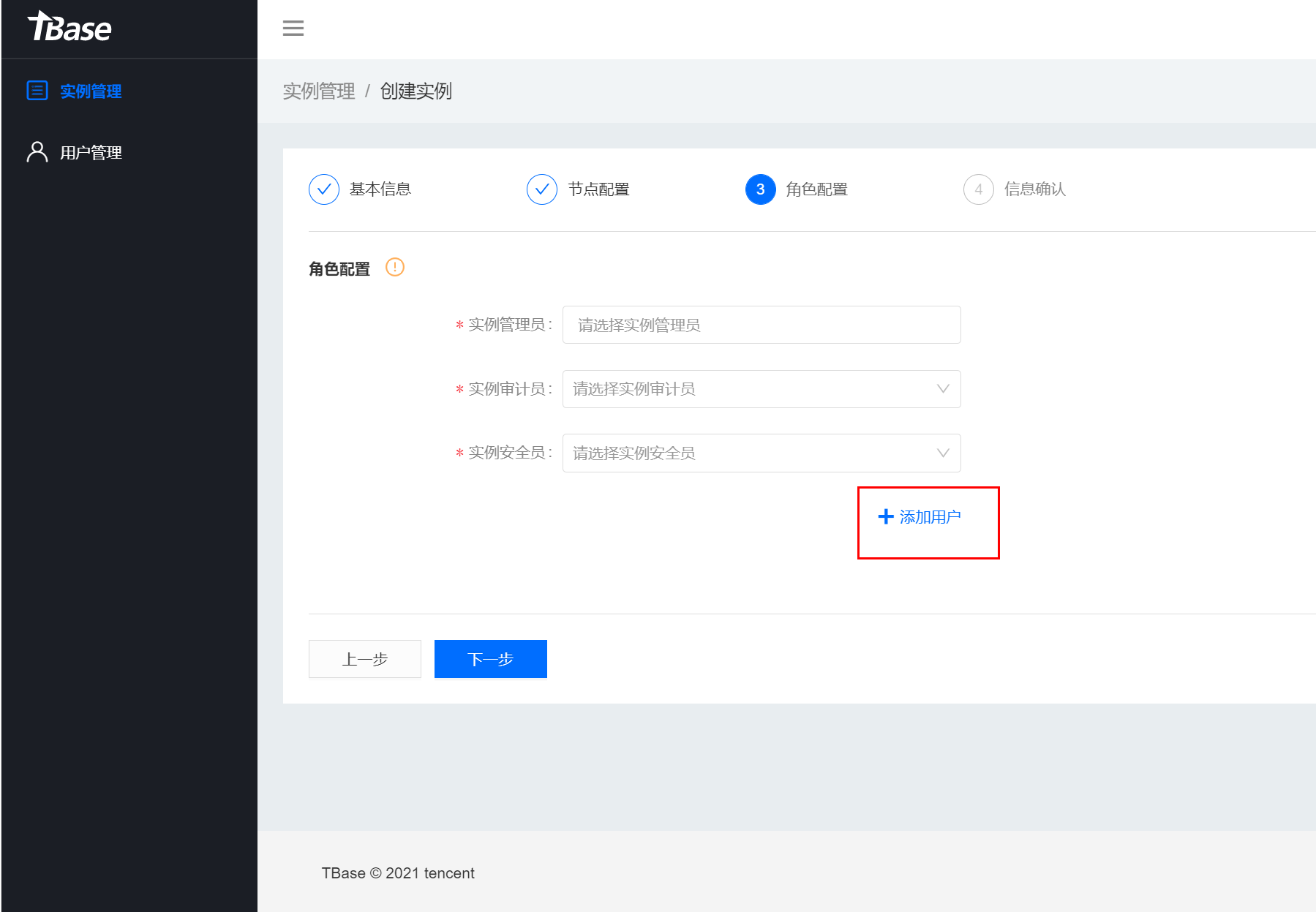 初识 TDSQL PostgreSQL 及部署指南 - 晟数 - 博客园