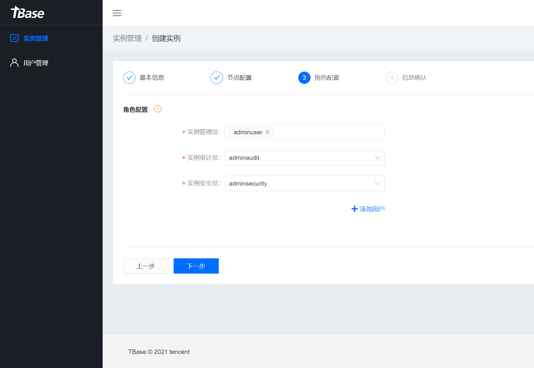 初识 TDSQL PostgreSQL 及部署指南 - 晟数 - 博客园